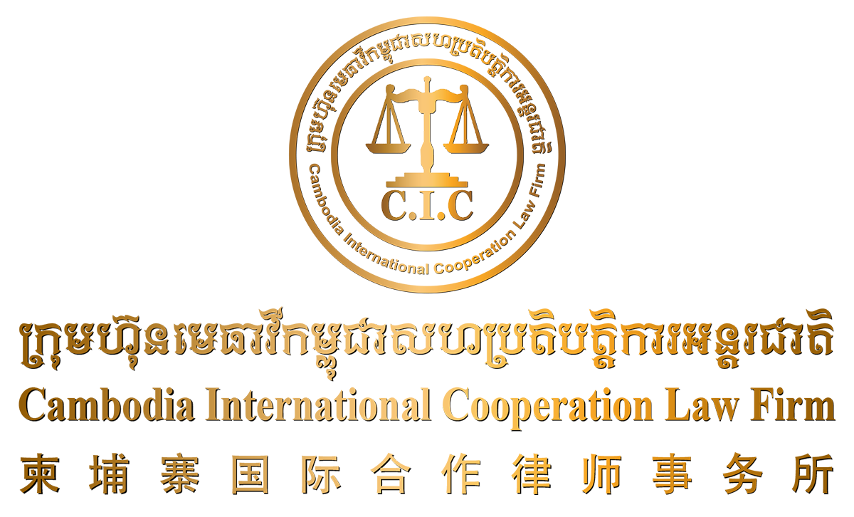 Contact Us – CIC Firm